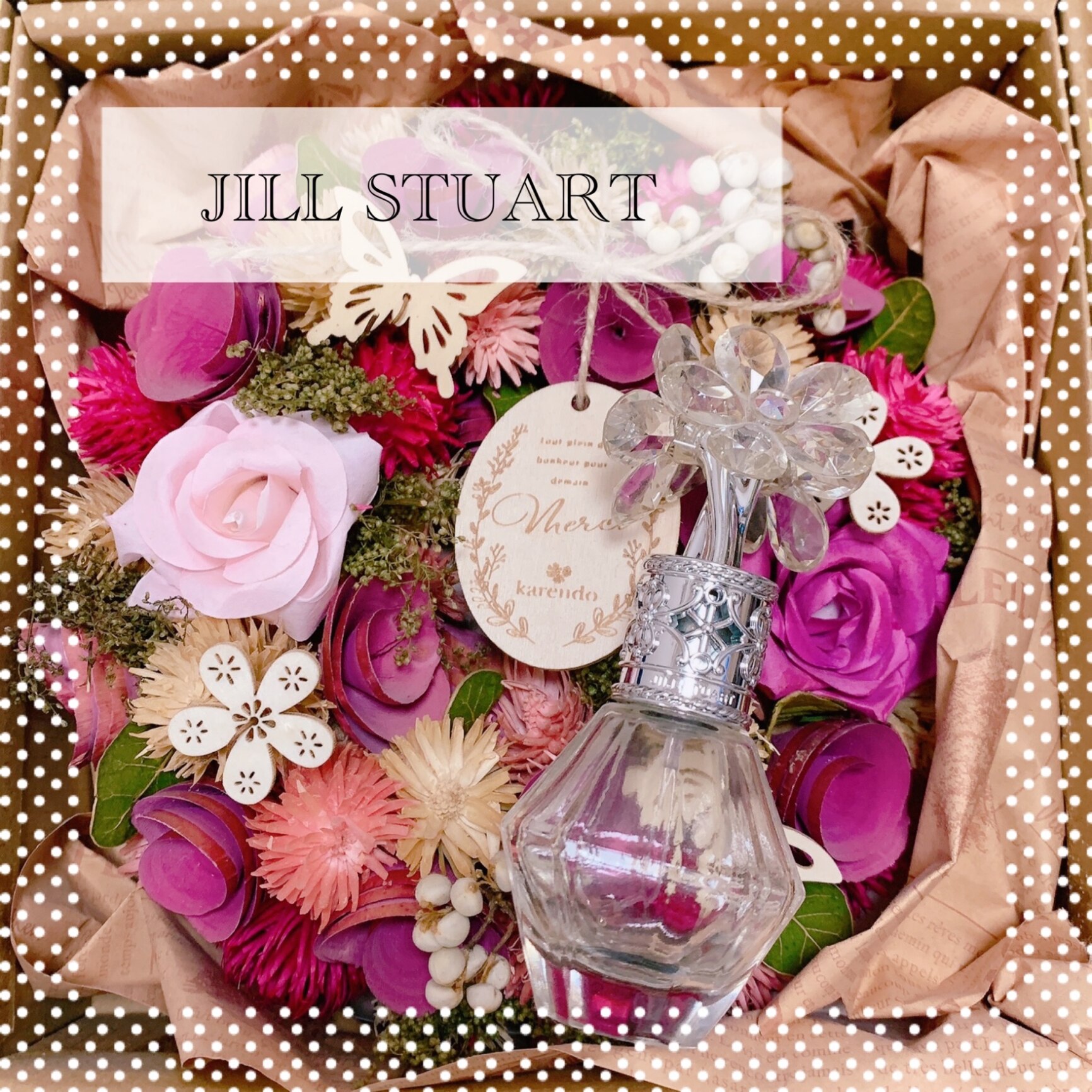 ポイント10倍＆割引クーポン JILL STUART ジルスチュアート クリスタルブルーム オードパルファン 50ml【宅配便送料無料】