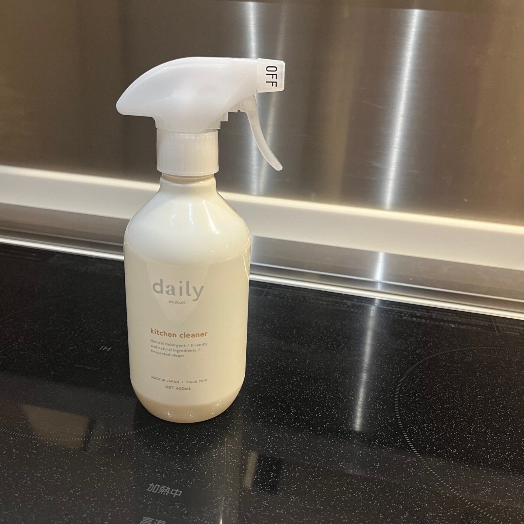 dailyオリジナル〈中性・無香料〉キッチンクリーナー 400ml お掃除用品 アルコール成分 除菌 二度拭きなし 洗剤 台所 キッチン コンロ IH お掃除 おしゃれ インテリアに馴染む ...
