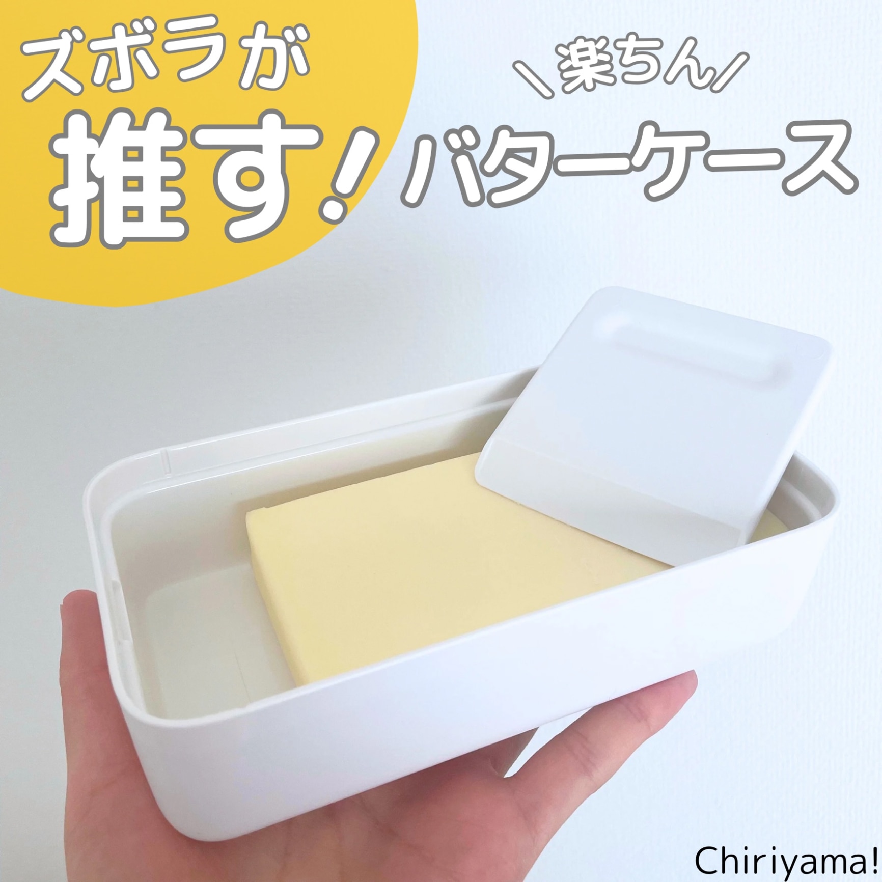 marna バターケース ホワイト マーナ バターナイフ付 バターカットケース バター入れ 保存容器 パッキン付 200g用 食洗器対応 密封できる スライサー キッチングッズ 便利グッズ K776W