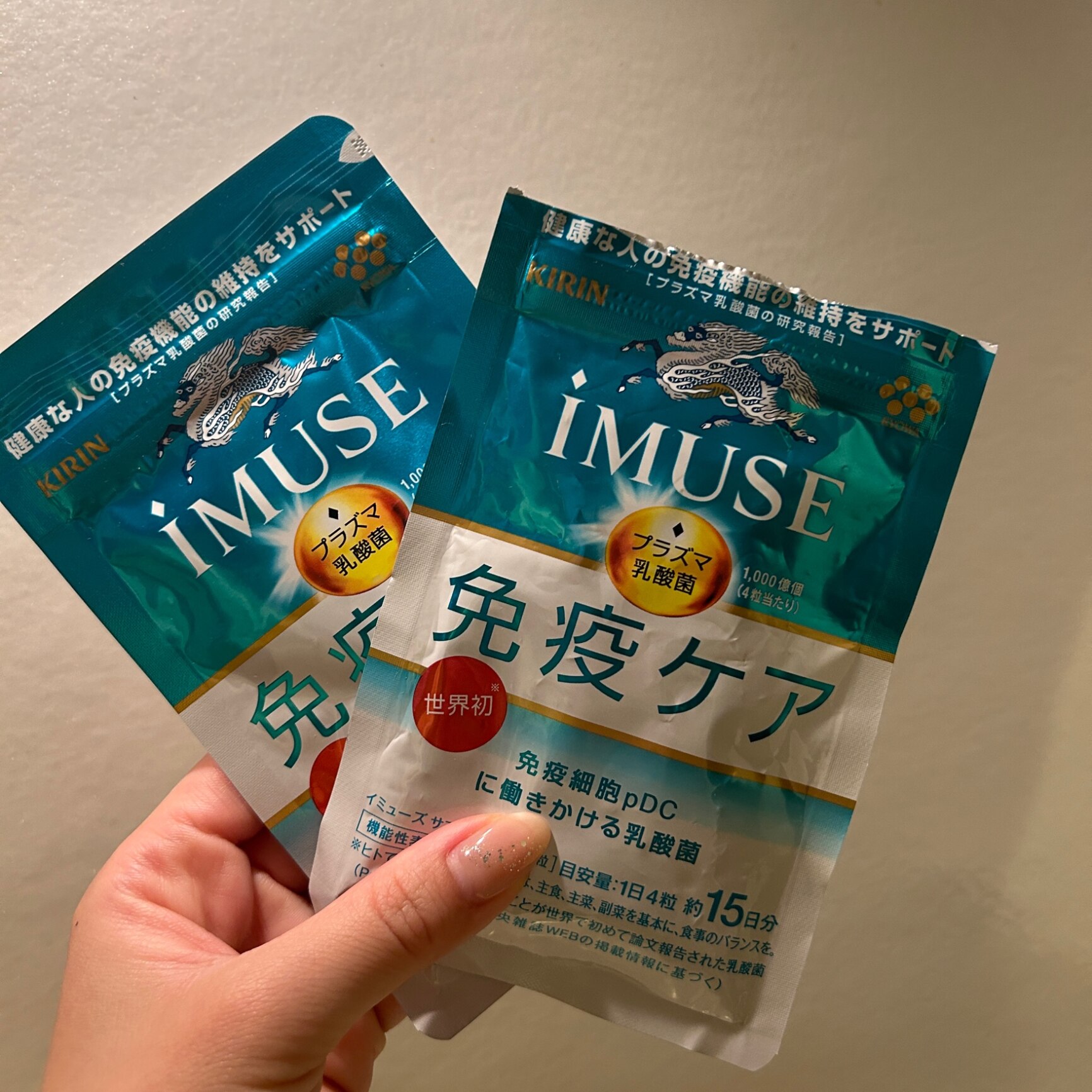 【ポイント10倍！6/4 20:00〜6/11 1:59】約15日分 キリン iMUSE ( イミューズ ) 免疫ケアサプリメント 1袋 お試し【おひとり様一回限り】【機能性表示食品 ...