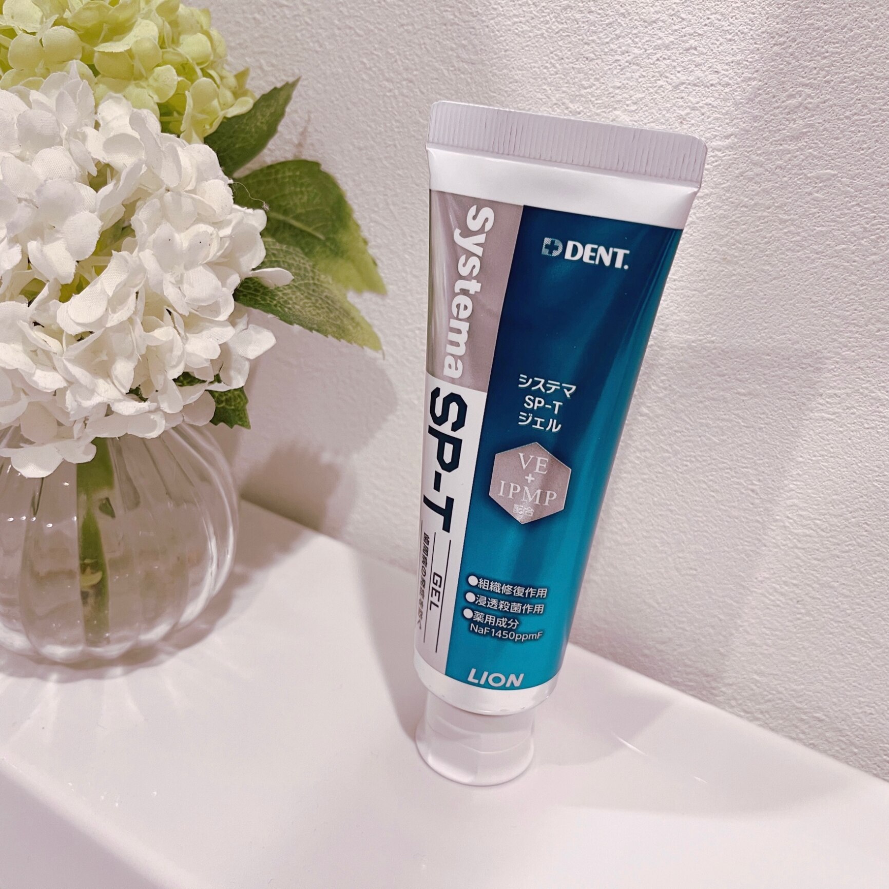 システマ SP-Tジェル 1450ppm(85g)【システマ】