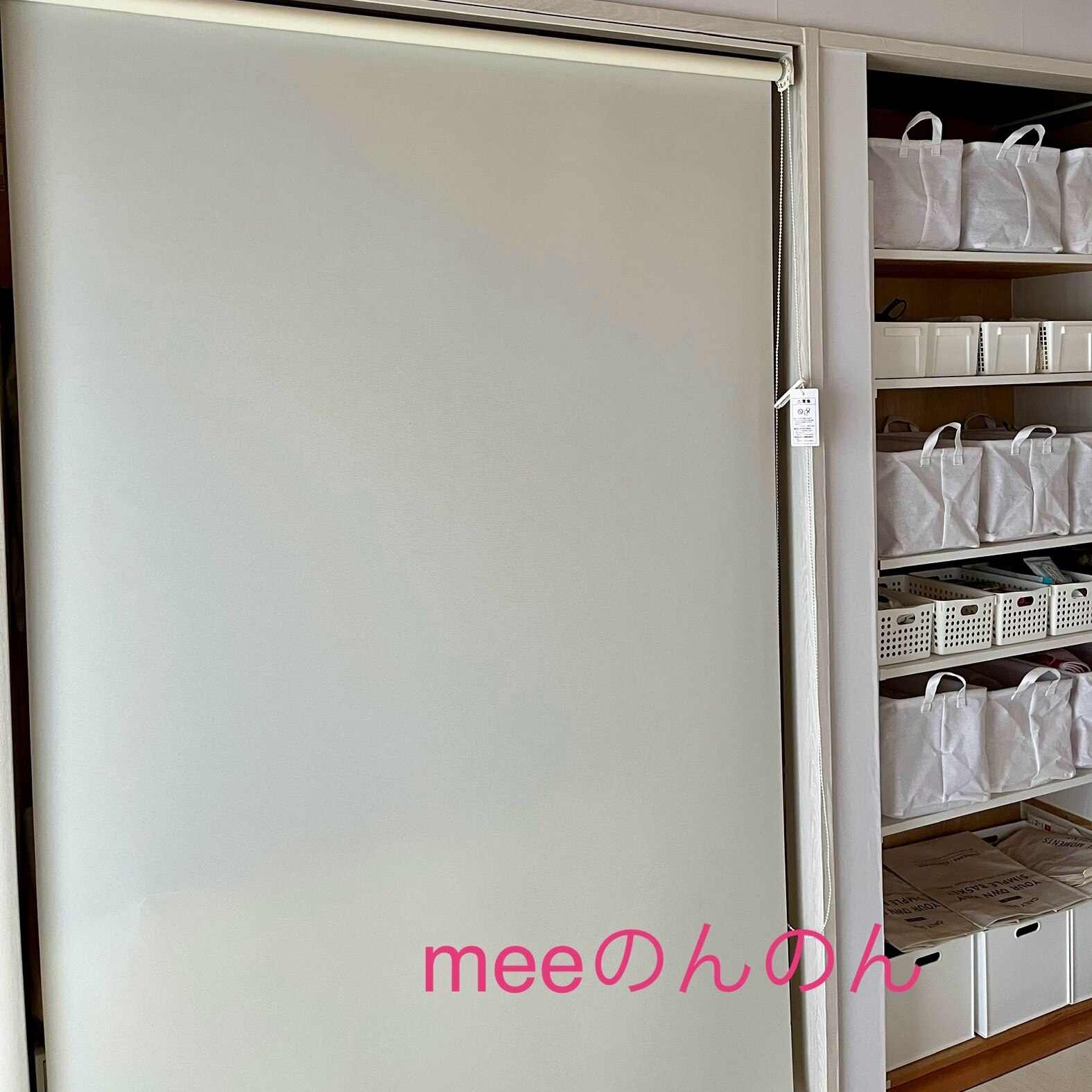 採光ロールスクリーン (アリエスWH 130X220) ニトリ 【玄関先迄納品】