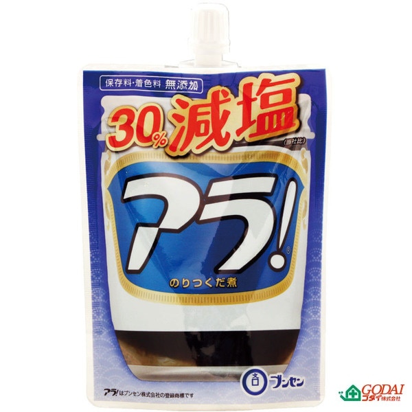 減塩アラ！ 122g