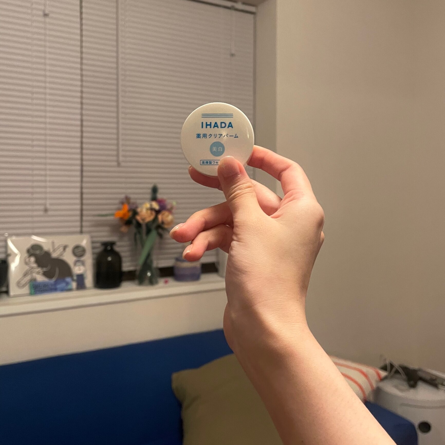 資生堂 IHADA イハダ 薬用 バーム 20g高精製ワセリン 薬用バーム イハダ 資生堂 肌あれ 乾燥肌 乾燥 肌トラブル バリア保護成分 うるおいイハダ バーム ihada バームメール便 ...