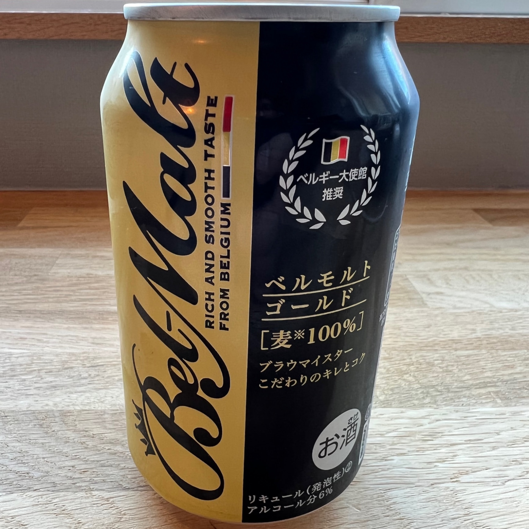 ビール ギフト ビール 父の日 お中元 ビールセット 【送料無料】ベルモルト ゴールド BEL MALT GOLD 330ml 缶 48本 2 ...