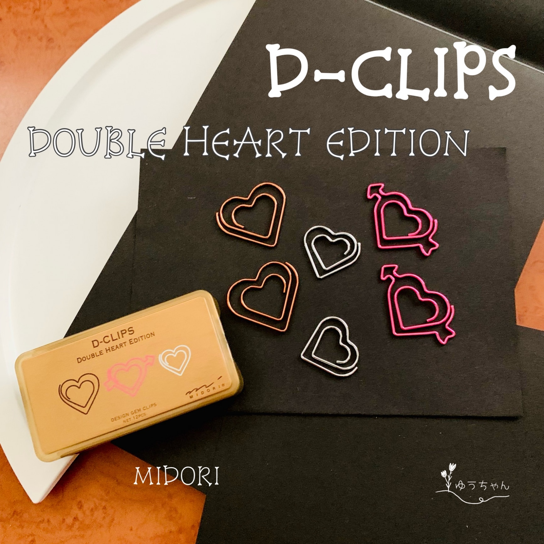 D-CLIPS ディークリップス ダブルハート柄 43226 ミドリ MIDORI DOUBLE HEART EDITION ダブルハート ...