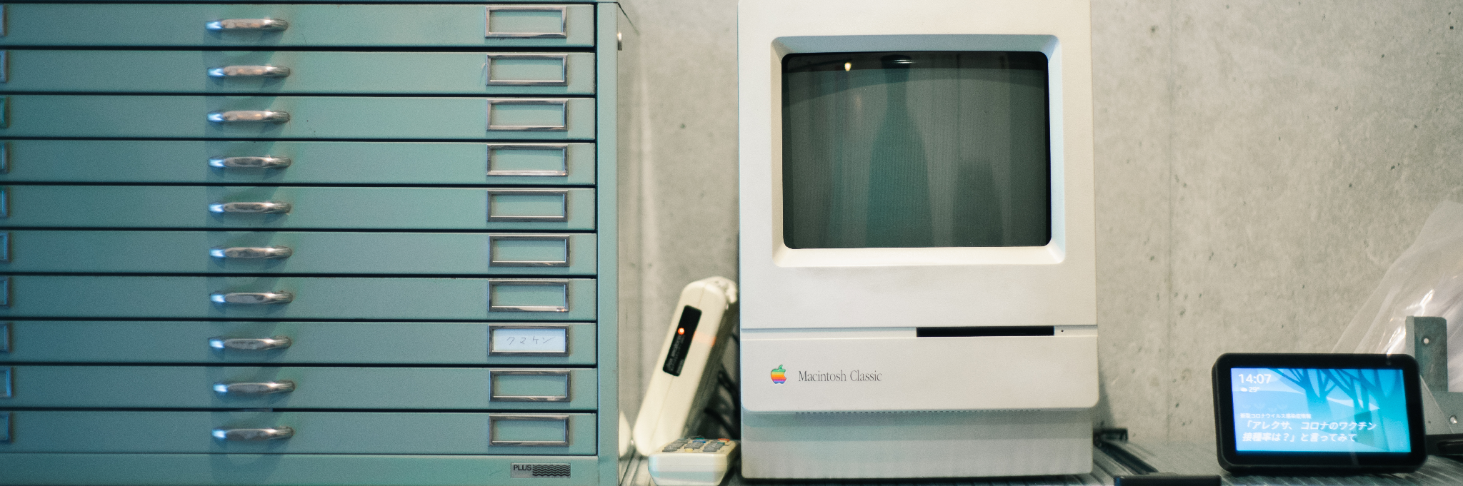 一級建築士JIRO のROOM - 欲しい! に出会える。