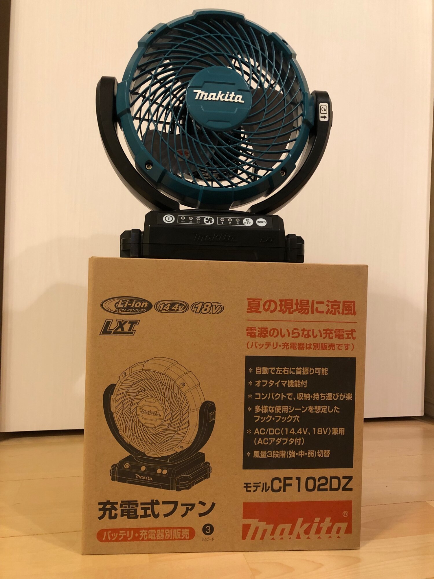 マキタ CF102DZ 充電式ファン(業務用扇風機) 14.4V/18V兼用 (ACアダプタ付属・本体のみ)(snow peak社フィールドファン MKT-102同等品) コードレス