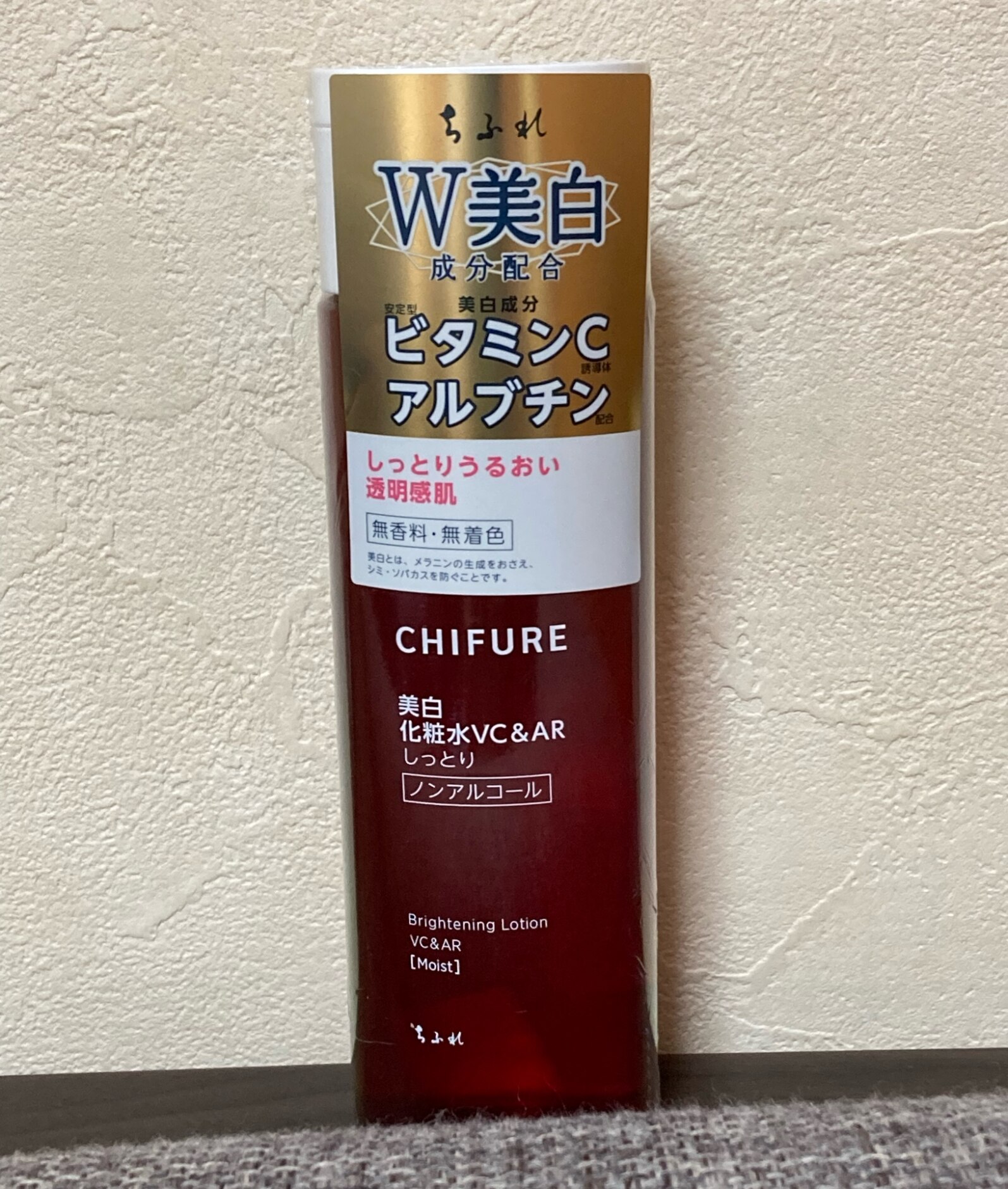 ちふれ 美白化粧水 VC＆AR しっとりタイプ(180ml)【ちふれ】