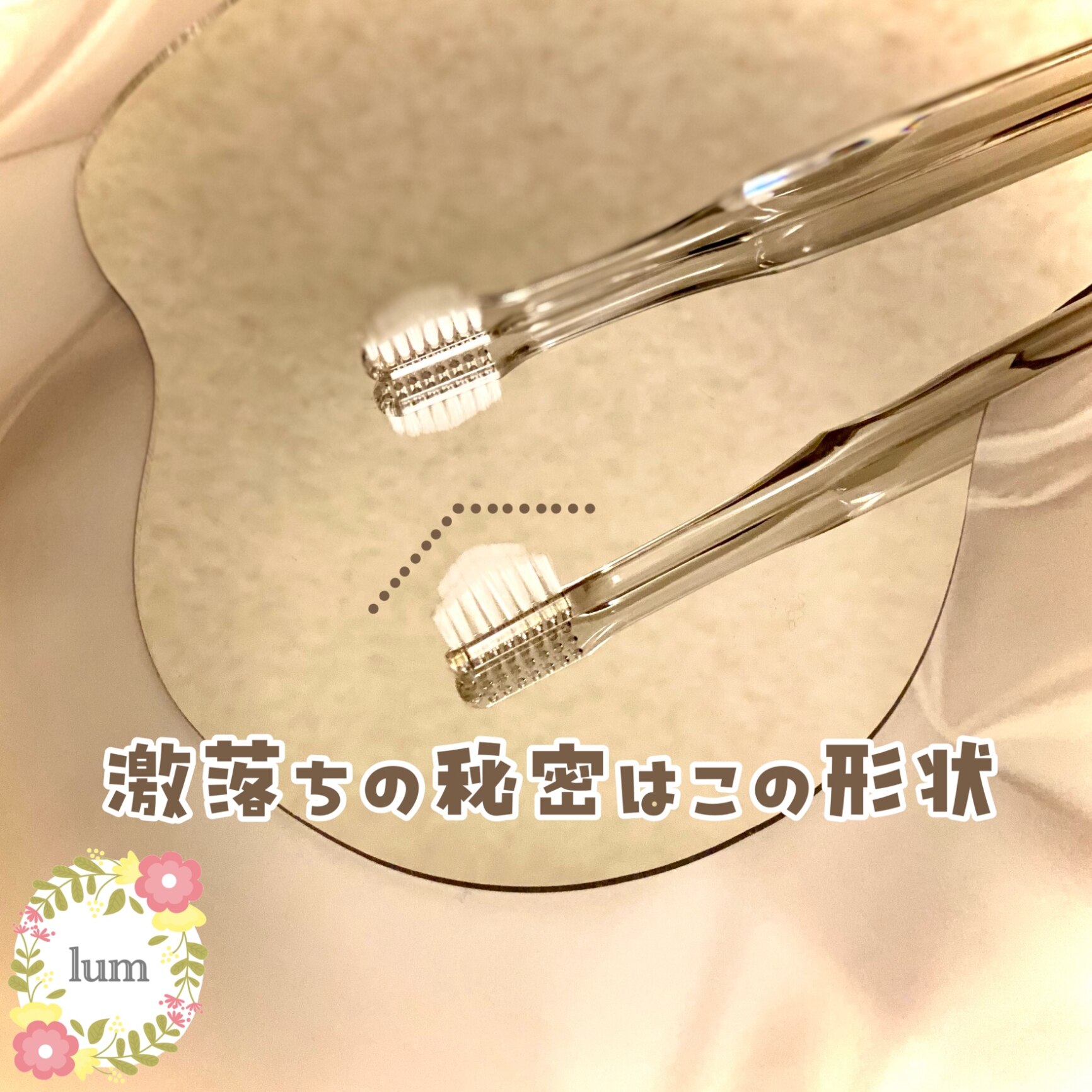 （公式）送料無料 HaRENO 奇跡の歯ブラシ クリアブラック 3本セット 日本製 なぞるだけで汚れが落ちる テーパー加工 どんな隙間にもぴったりフィット 歯間 オーラルケア 虫歯予防 口臭 ...