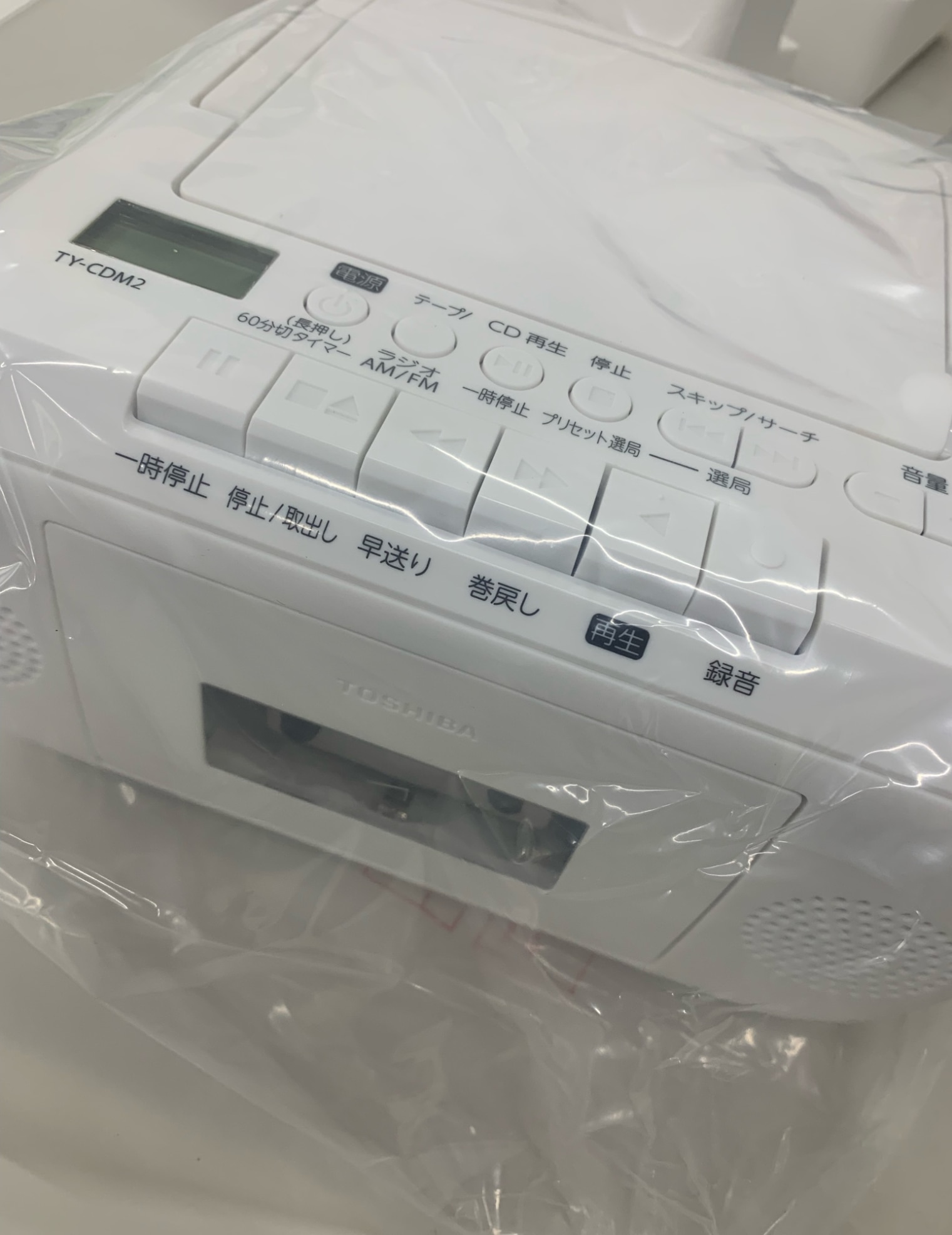 東芝 TY-CDM2(W) CDラジカセ ホワイトTYCDM2(W)