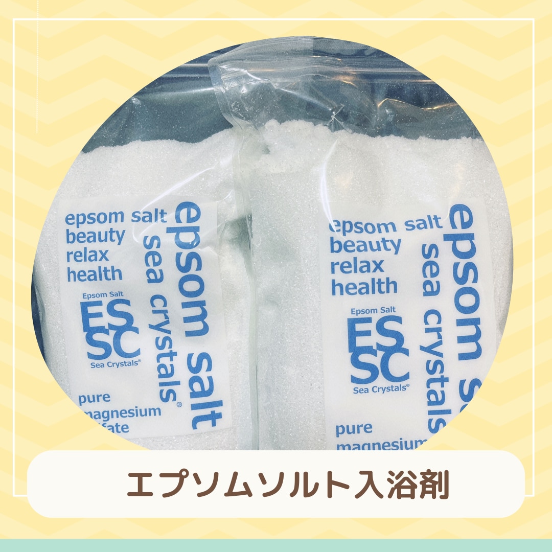 【公式】国産 エプソムソルト 8kg (4kgX2) 1ヶ月4万個以上販売！無香料 エプソム化粧品メーカー 計量スプーン付 化粧品自社工場で製造 発売14年の実績！エプソム ソルト バスソルト ...