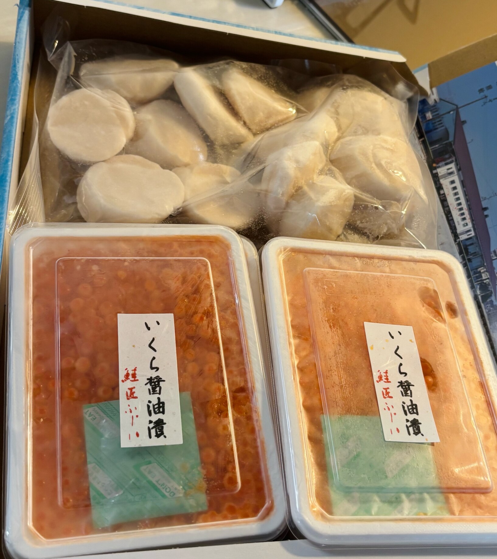 【ふるさと納税】[北海道根室産]いくら醤油漬け120g×3P、お刺身帆立貝柱500g C-42073