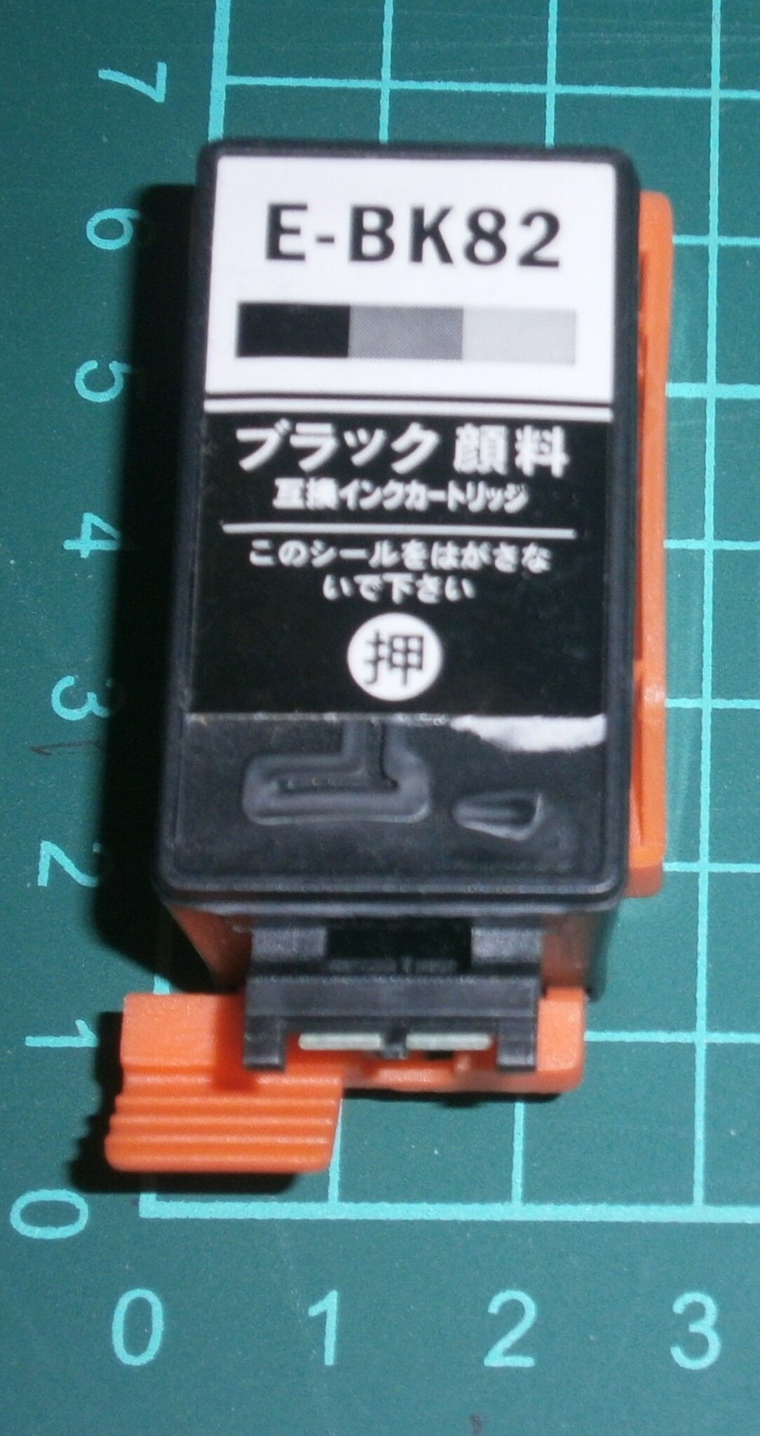ICBK82 ブラック お得な2個セット メール便 送料無料 エプソン 用 互換 インク (IC82 PX-S05B PX-S06B PX-S06W PX-S05W IC 82 PXS05B ...
