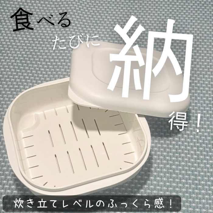 マーナ 極 冷凍ごはん容器 2個入り K748 marna お米 ごはん 冷凍 冷凍保存 炊き立てごはん ふっくら 一膳 180g レンジ 冷凍ごはん 炊き立て 食洗器可 電子レンジ ご飯 ...