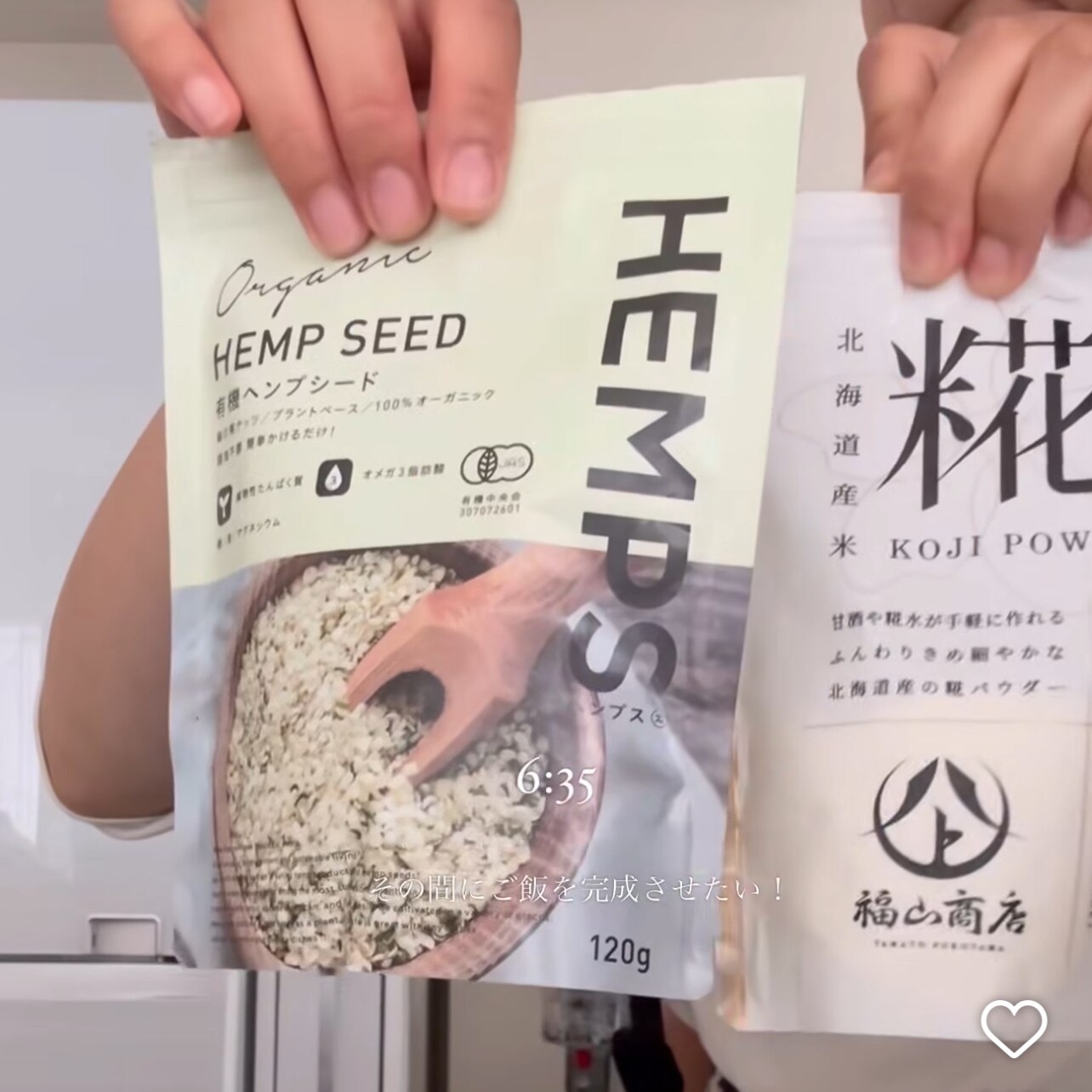 ヘンプシード ｜ 120g ｜ 380g ｜ 1kg ｜ HEMPS ヘンプス 麻の実ナッツ ヘンプシードナッツ ヘンプ ナッツ 有機JAS認証 オーガニック 無添加 植物性たんぱく質 オメガ ...