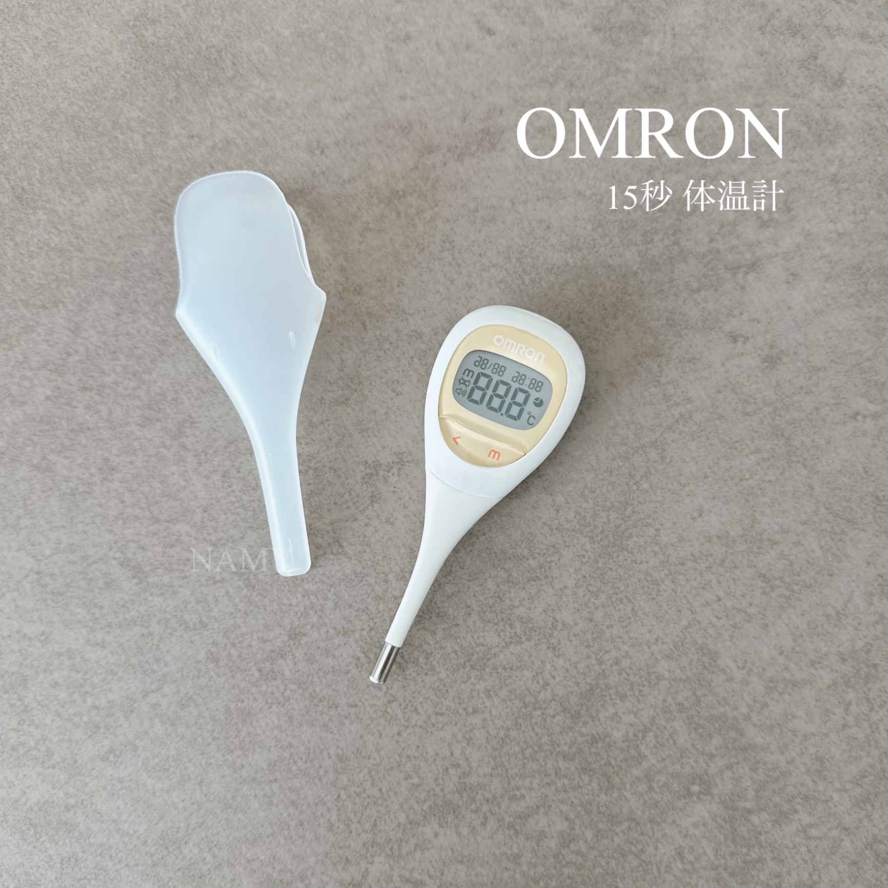 OMRON MC-682 オムロン 電子体温計(わき専用) けんおんくん MC682 体温計 送料無料 【SK02410】