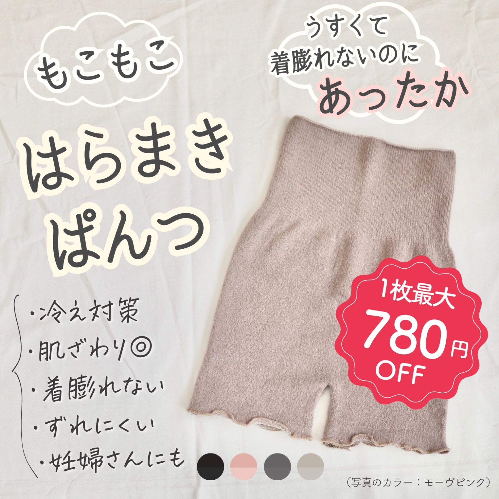 【福袋対象C】 もこもこ腹巻きパンツ毛糸パンツ 腹巻 パンツ あったか 温活 腹巻パンツ レディース ニットパンツ 長め丈 冷えとり 冷え対策 腸活 妊活 ギフト プレゼント 2枚セット【tu ...