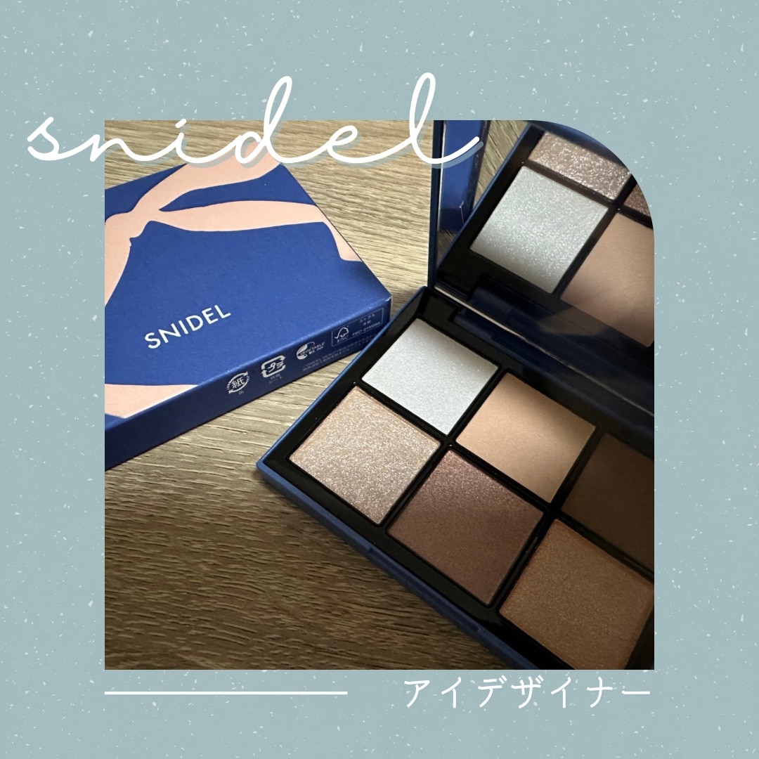 【公式】SNIDEL BEAUTY｜【楽天市場 限定】2024Holidayキット＜A・B＞｜スナイデルビューティ ナチュラル アイシャドウ アイシャドー チーク リップ アイデザイナー リー ...