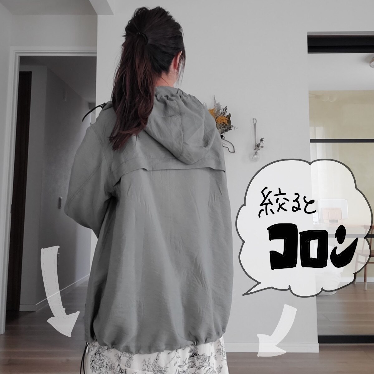ogyadoki×OMNES】UV撥水 シワ加工 袖ボリュームパーカー ROOM ogyadoki×OMNES】UV撥水 シワ加工 袖ボリュームパーカー ROOM