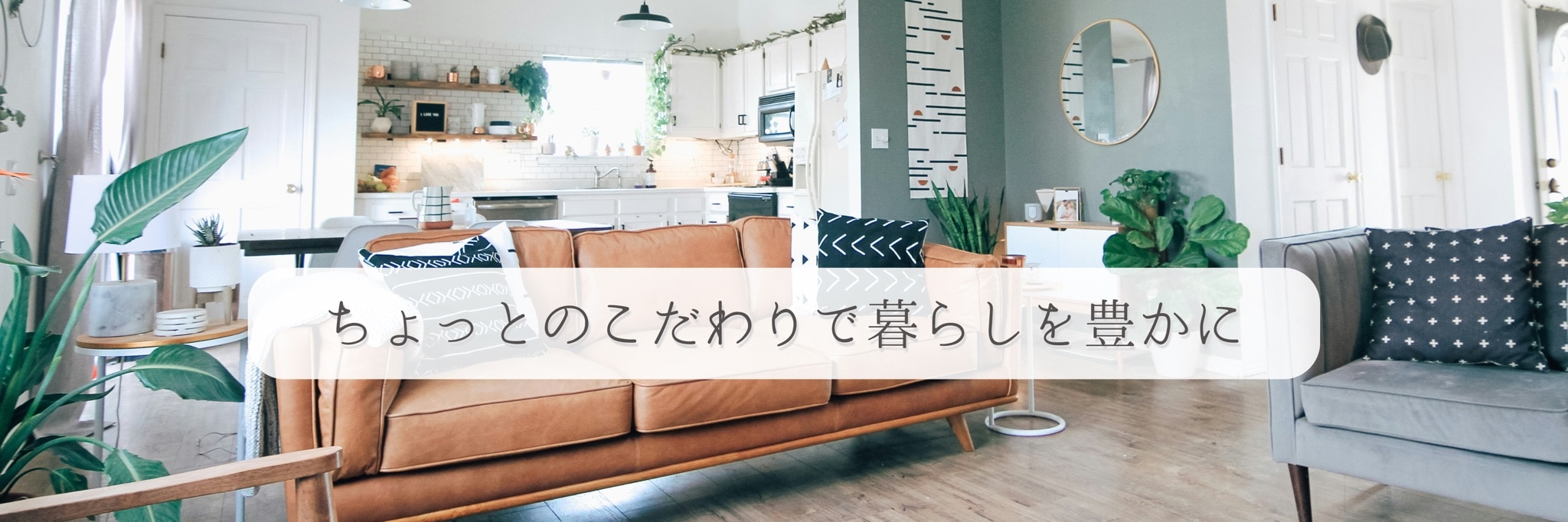 Cee home 〜おうち & 雑貨〜 のROOM - 欲しい! に出会える。