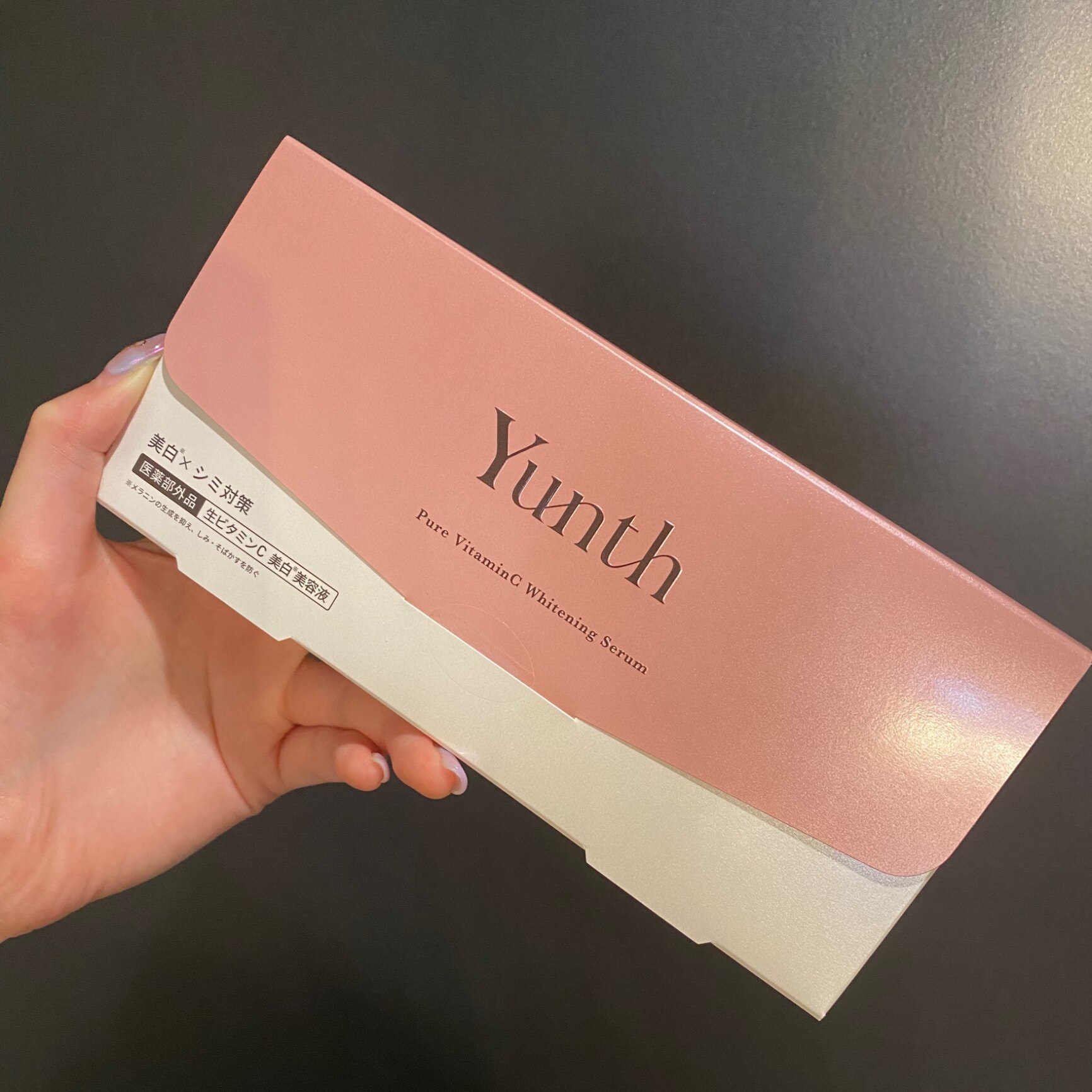 【P20倍+特典付き5日23:59マデ】【公式】Yunth 生ビタミンC 美白美容液 1ml×28包 | 美容液 ビタミンC 導入美容液 先行美容液 ブースター 美白 ランキング おすすめ ...