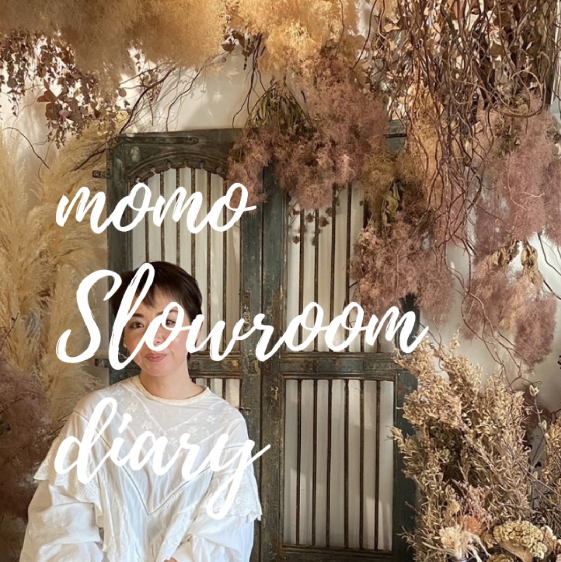 momo のROOM - 欲しい! に出会える。