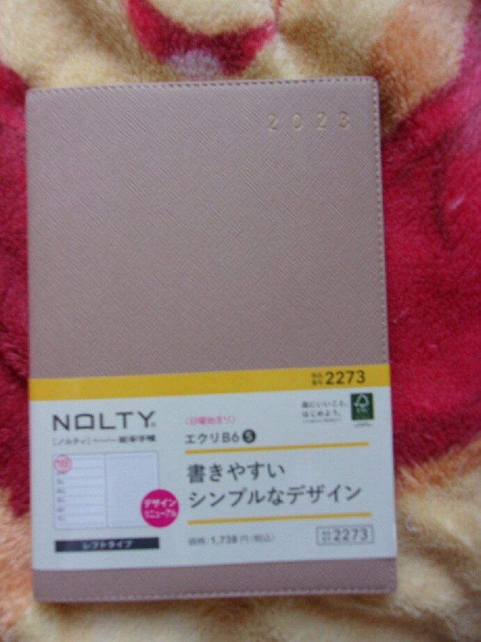 JMAM 日本能率協会マネジメントセンター 2024年1月始まり 手帳 B6 NOLTYエクリB6-5日曜始まり(ピンク) 01:NOLTY 2273 2024 能率 ペイジェム手帳 ...