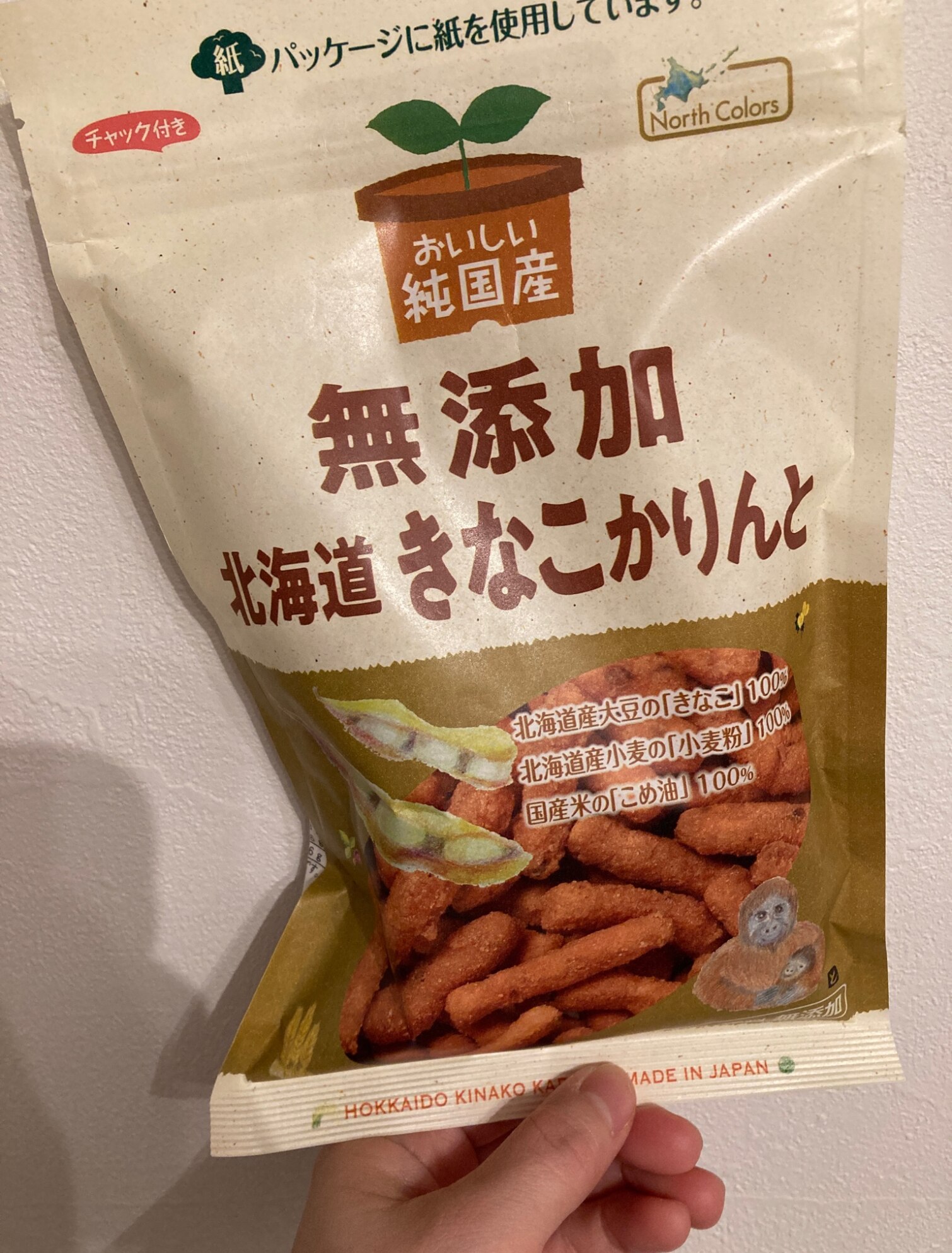 かりんとう ノースカラーズ 純国産 北海道きなこかりんと 95g 購入金額別特典あり 正規品 国内産 化学調味料不使用 無添加 ナチュラル 天然 遺伝子組み換え原料不使用 ...
