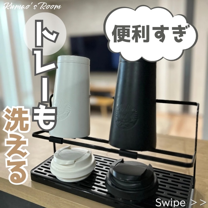 【POINT5倍】tower（タワー）ワイドジャグボトルスタンド タワー【宅配便対象】山崎実業 yamazaki 正規 公式 おしゃれ シンプル モノトーン ボトルスタンド 水切りラック 水筒 ...