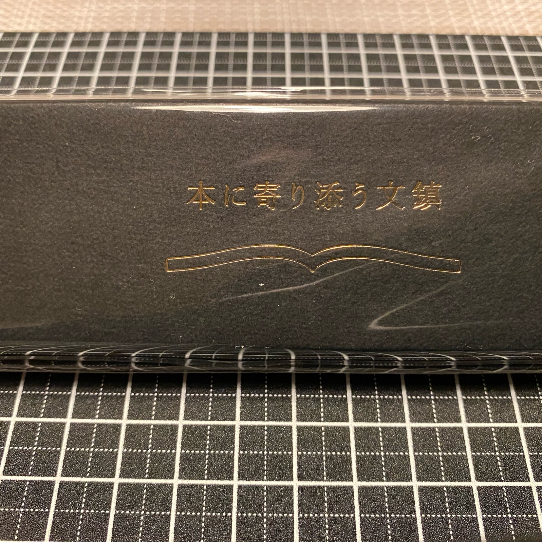 【メ可】コクヨ 本に寄り添う文鎮（真鍮製） MKT-PW02