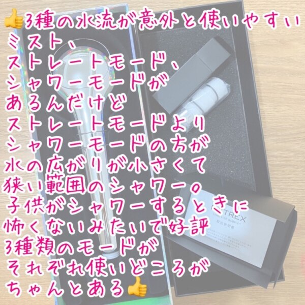 浴びるエステ 極上の泡美容シャワーヘッド【公式】 HIHO FINE BUBBLE+ ヒホウファインバブル プラス 常識を覆す 温ミスト ...