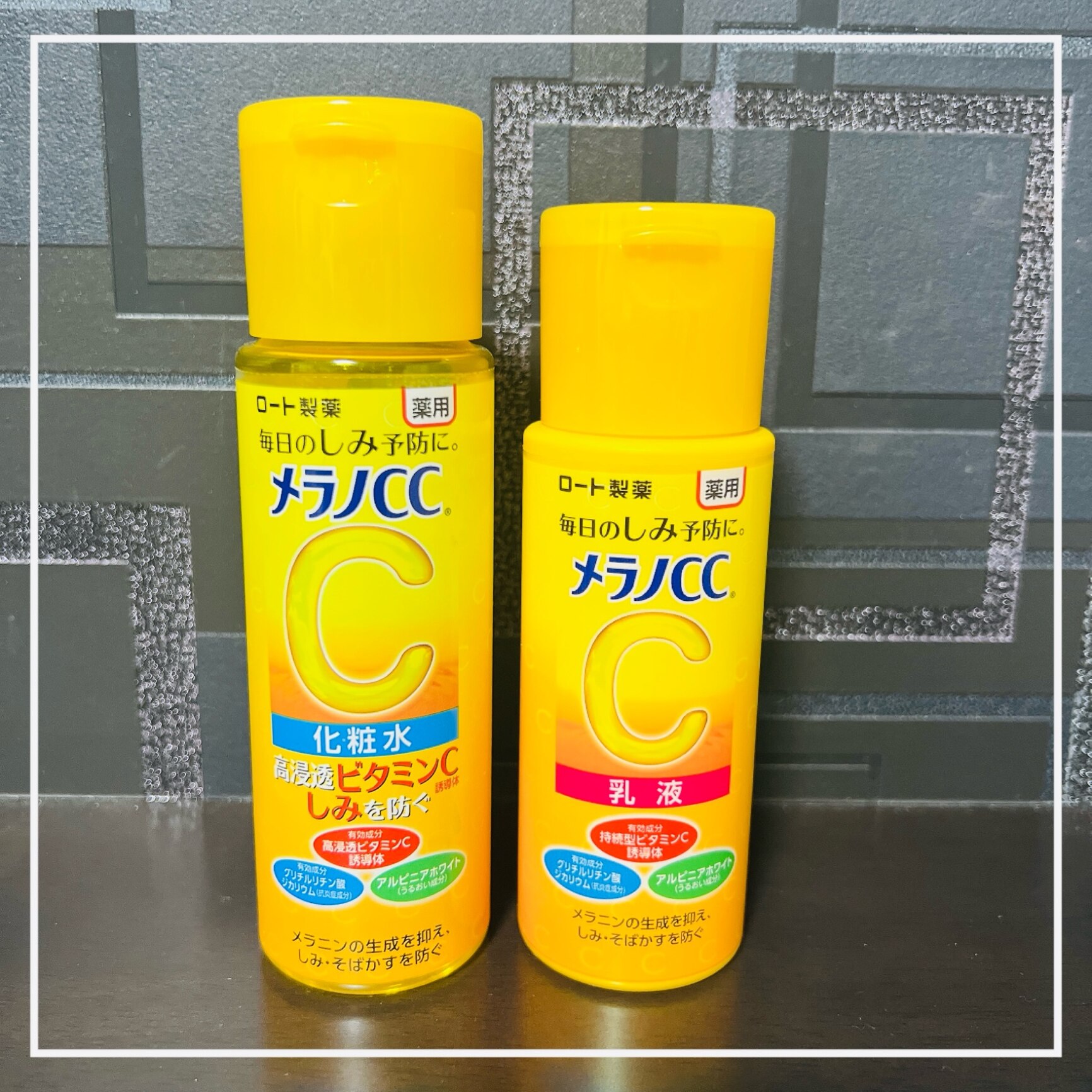 メラノCC 薬用しみ対策美白 化粧水しっとりタイプ＆乳液 170ml＆120ml MELANO CC ロート製薬(ROHTO)【送料込(北海道除く)】