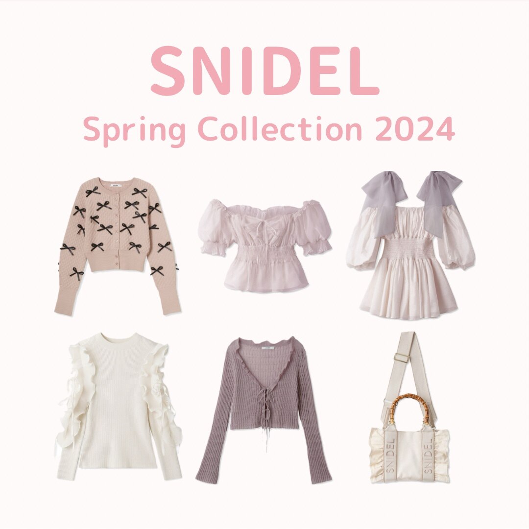 SNIDEL Spring Collection 2024｜ROOM - 欲しい! に出会える。