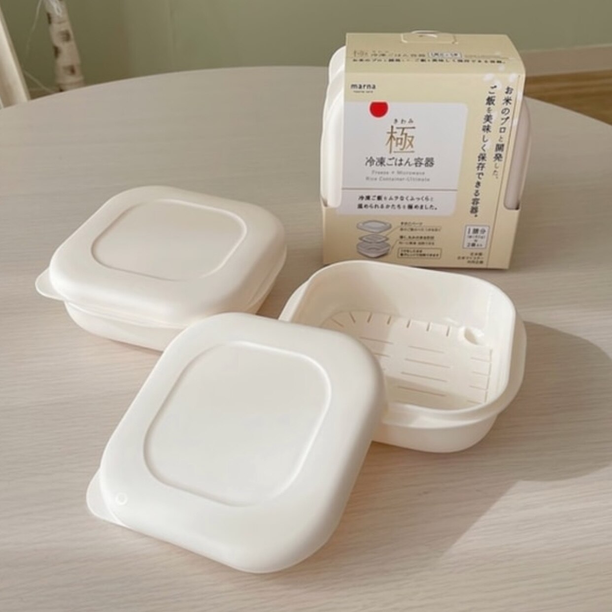 マーナ K748W 約180g×2 (2個入り) 極 冷凍ごはん 容器 ホワイト 一膳分 送料無料 【SK14813】