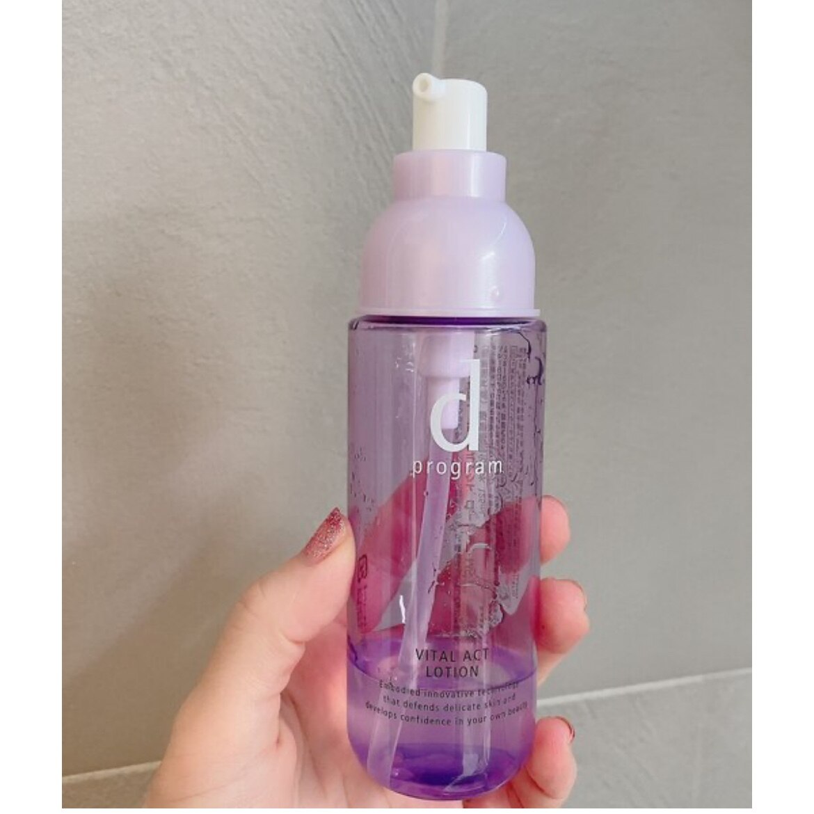 dプログラム バイタルアクト ローション MB 薬用 敏感肌用 化粧水(125ml)【rs50f】【d プログラム(d program)】