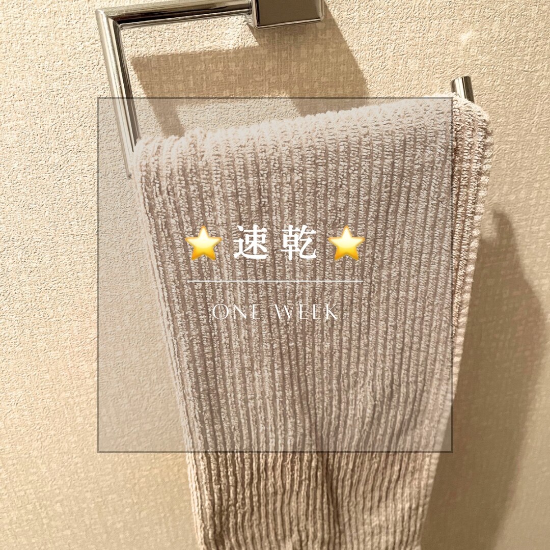 【ラッピング対象】【KEYUCA公式店】ケユカ 抗菌防臭1週間タオル 7枚セット[綿100% 7枚入り バス トイレ キッチン フェイスタオル デイリータオル 無地 シンプル おしゃれ ...