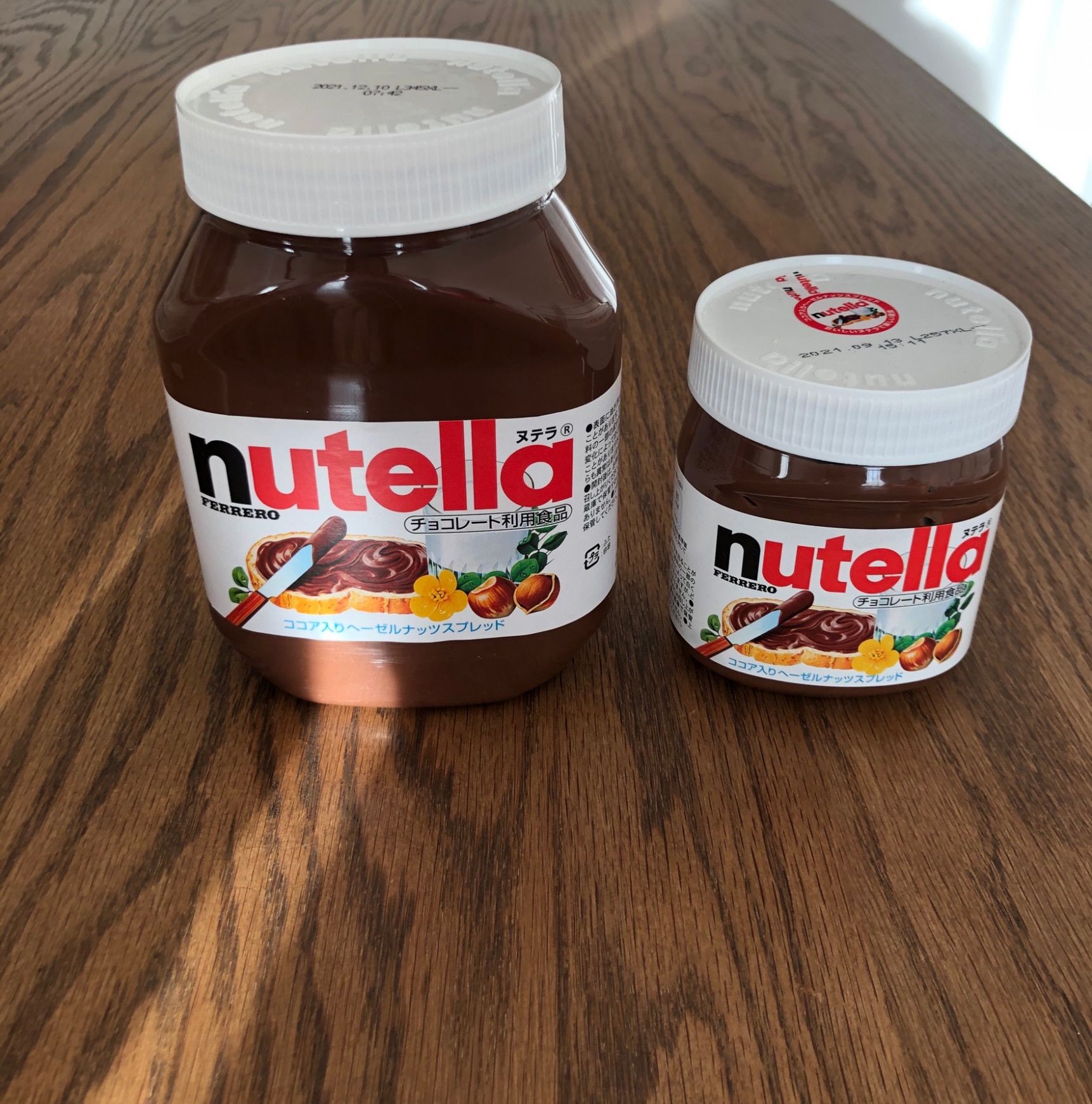FERRERO NUTELLA 『ヌテラ』1000g ヘーゼルナッツ チョコレートスプレッド ココア入り ココアバター チョコレートクリーム ...