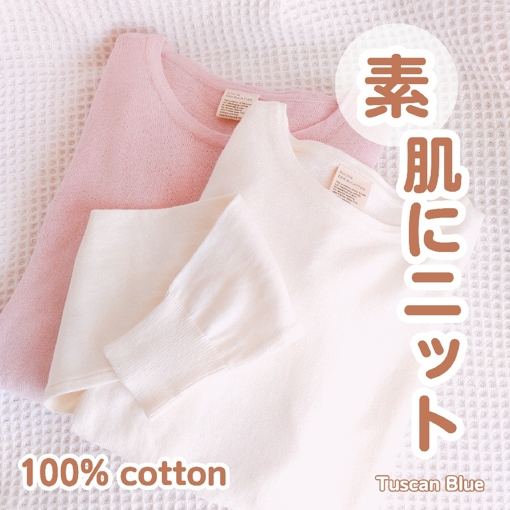 【特別送料無料！】ニット レディース M/L/LL/3L / トップス ニットウエア 春 【メール便可22】 zootie（ズーティー）：オーディナリー コットンニット セーター[クルーネック]