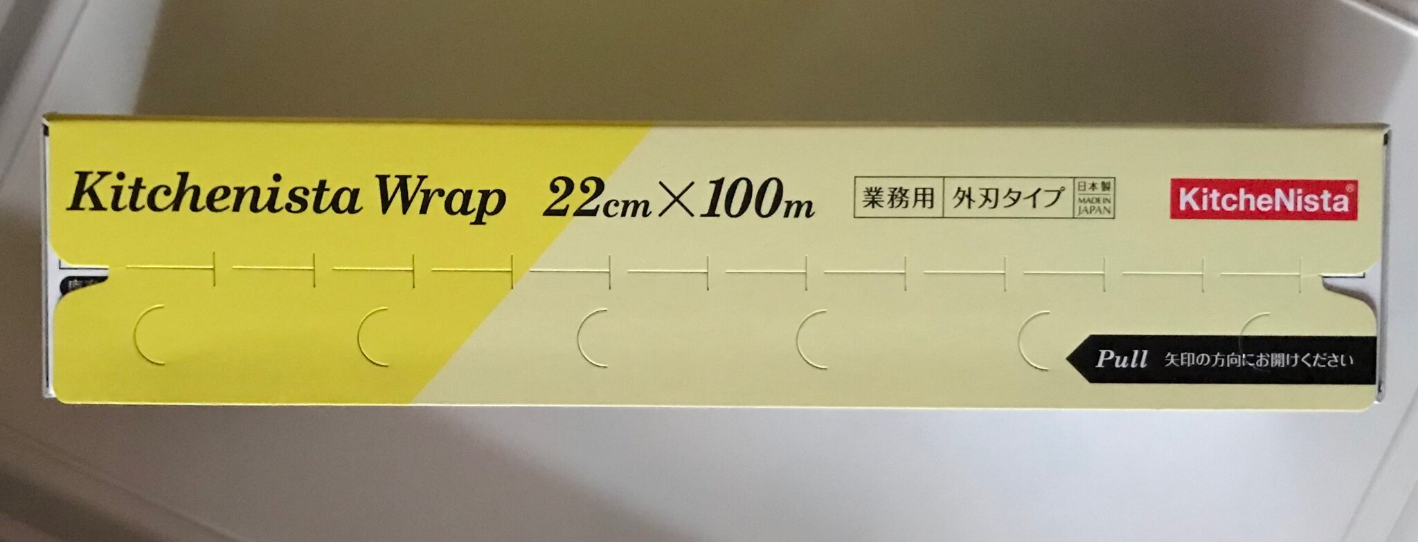 キッチニスタラップ 22cm×100m