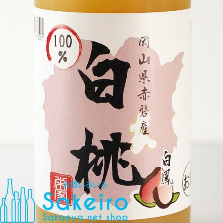 岡山赤磐産 白桃酒 7％ 720ml（当店オリジナル・ネット限定品）[御歳暮 贈り物 御礼 母の日 父の日 御中元]