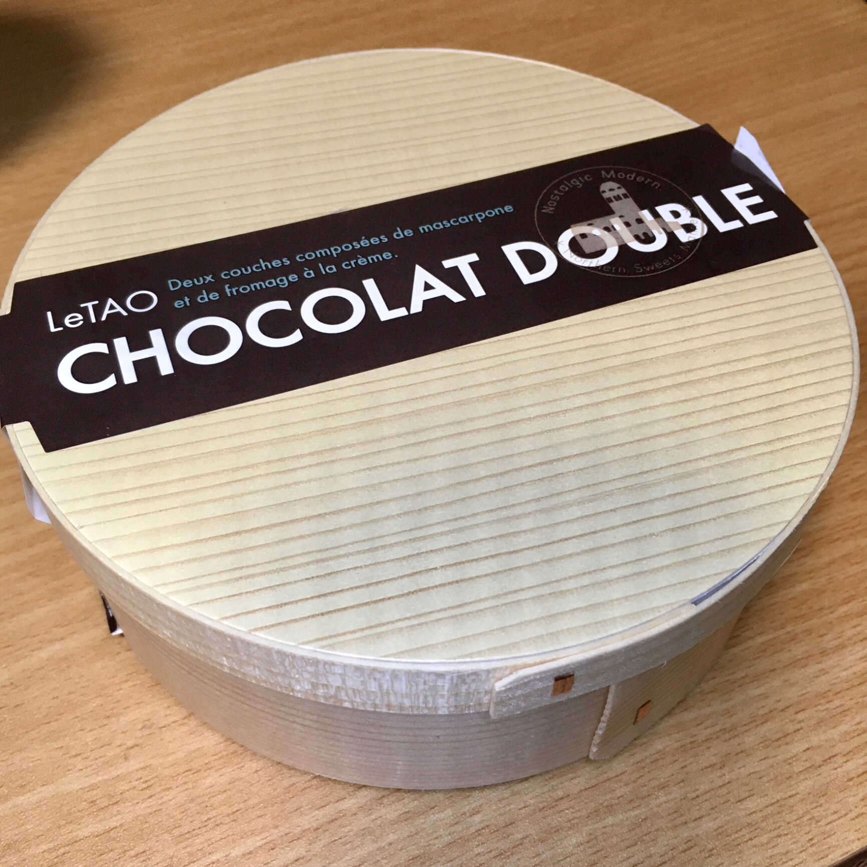 お中元 御中元 スイーツ ルタオ LeTAO 【 ドゥーブルフロマージュ 食べ比べ セット 】父の日 2023 ギフト プレゼント ケーキ 祝い 内祝い チーズケーキ チョコレートケーキ ...