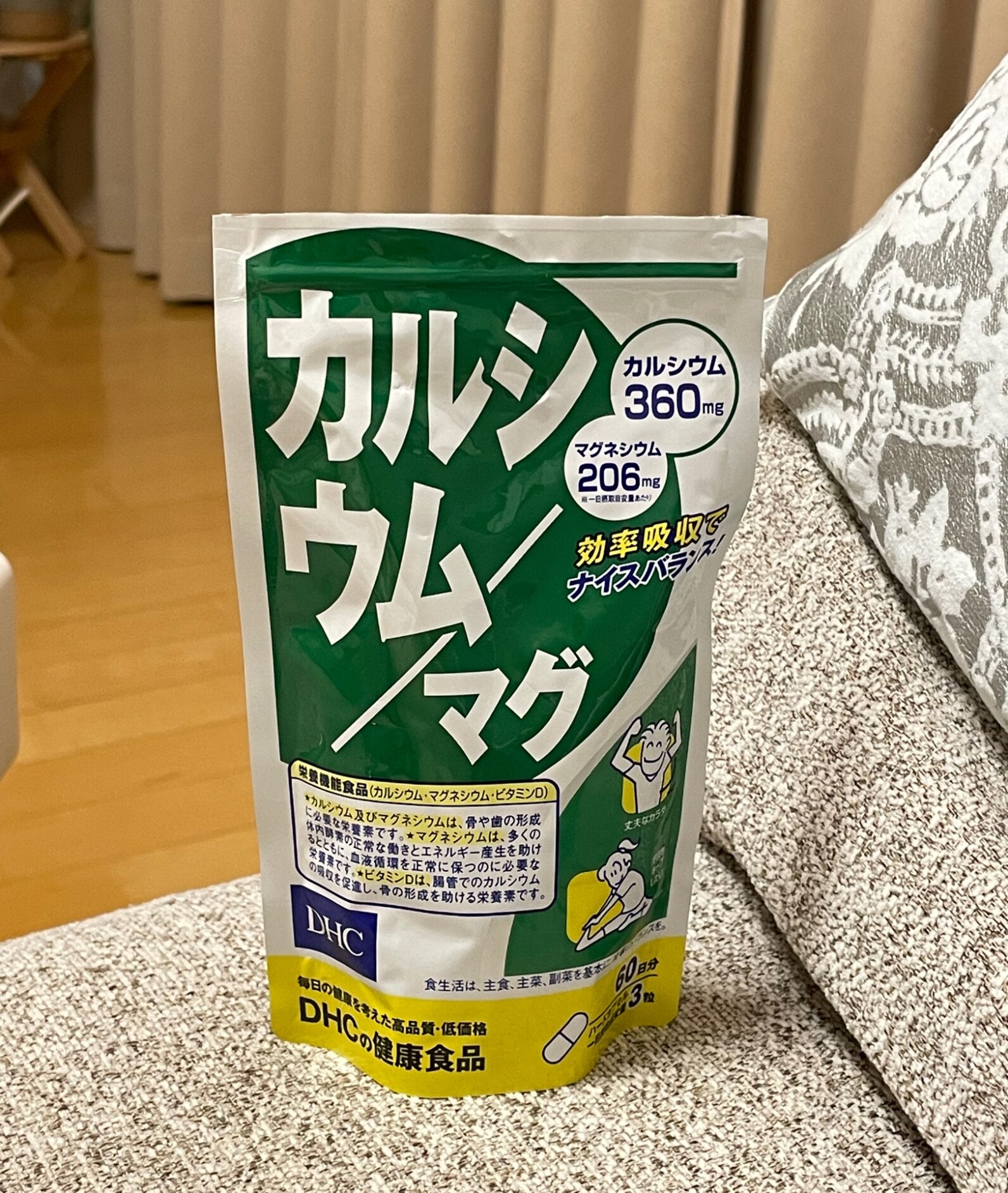 【ネコポス(追跡番号有)配送・送料無料】DHC カルシウム/マグ【180粒(60日分)】 【ディーエイチシー/dhc/骨/もろい/VD/牛乳嫌い/足がつる/ミネラル/イライラ/ストレス/吸収を ...