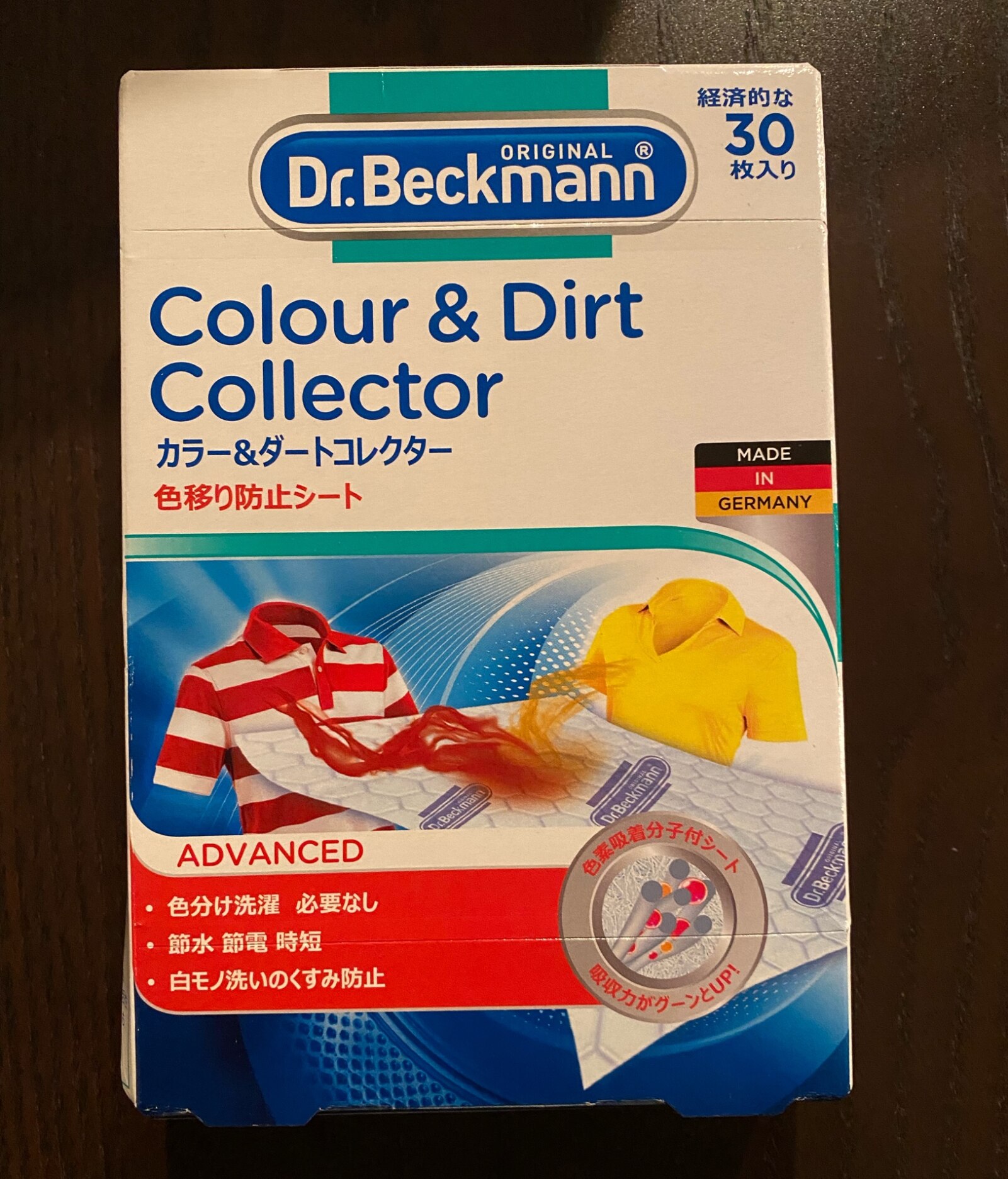 【メール便で送料無料】ドイツ製 30枚入り ドクターベックマン ランドリーケア カラー＆ダートコレクター 色移り防止シート 色ものも一緒にお ...