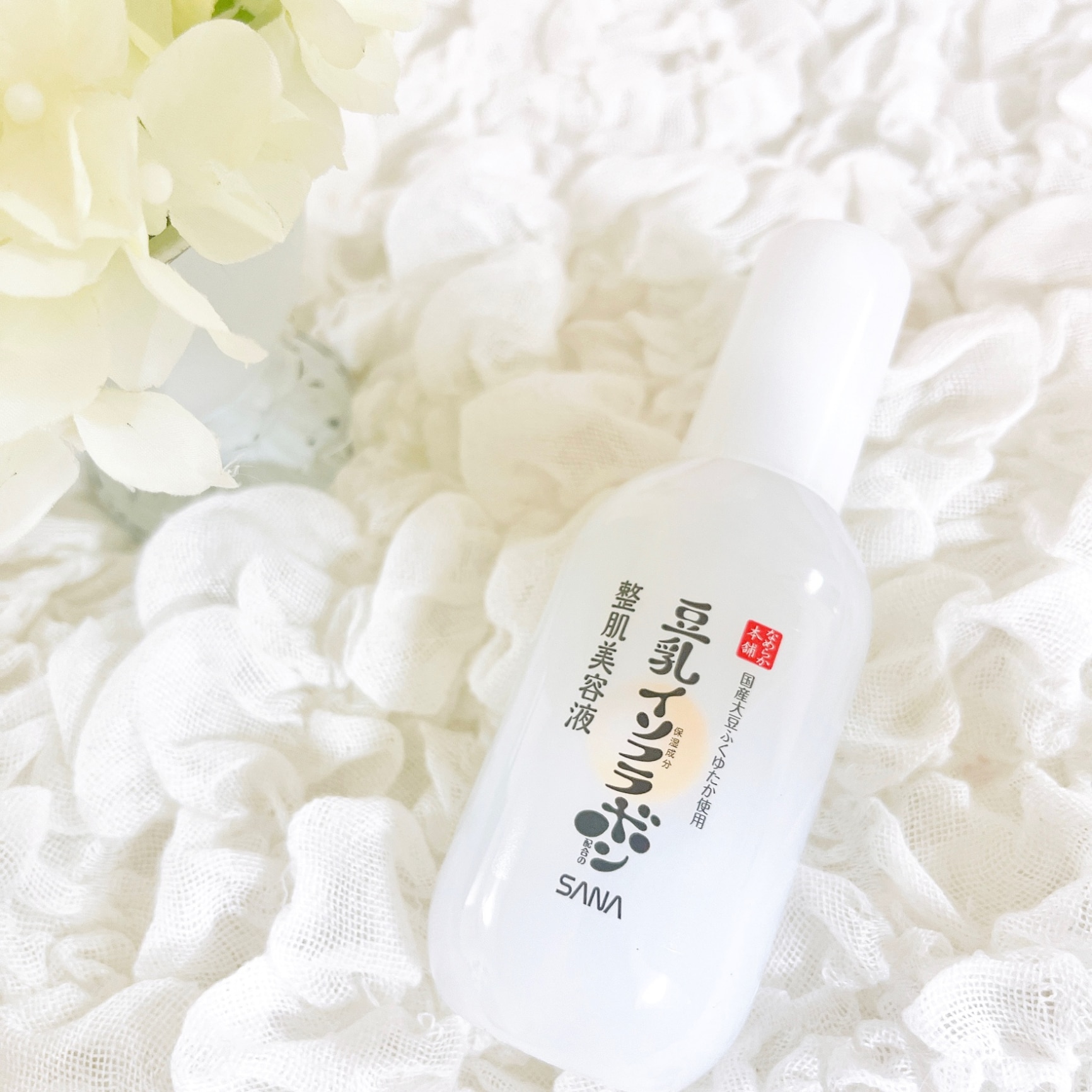 サナ なめらか本舗 整肌美容液 NC(100ml)【なめらか本舗】