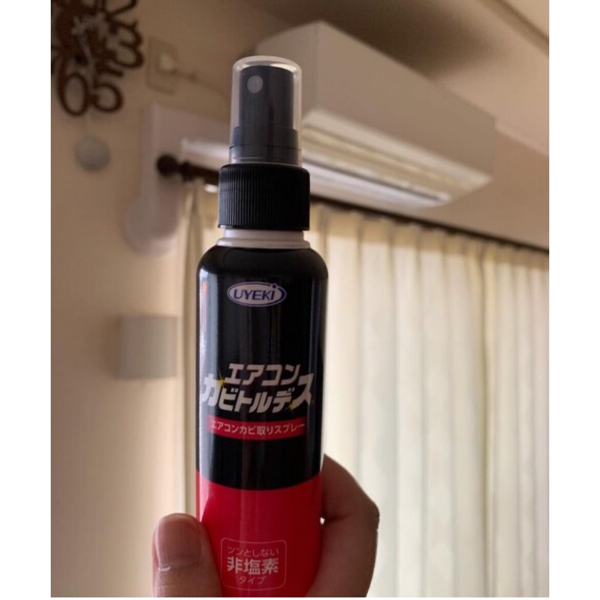 UYEKI エアコンカビトルデス 100ml [ カビ カビ取り剤 カビとり カビ取り スプレー カビ汚れ 掃除グッズ 掃除用品 掃除 防カビ ...
