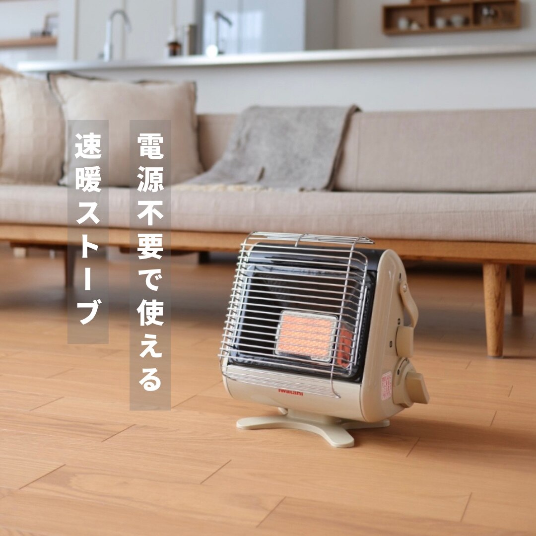 【安心の上場企業】 イワタニ カセットガスストーブ マイ暖III CB-STV-MYD3 ポータブルタイプ マイダン マイ暖3 ポータブル ストーブ 防災 暖房 暖房器具 マイ暖2(CB ...