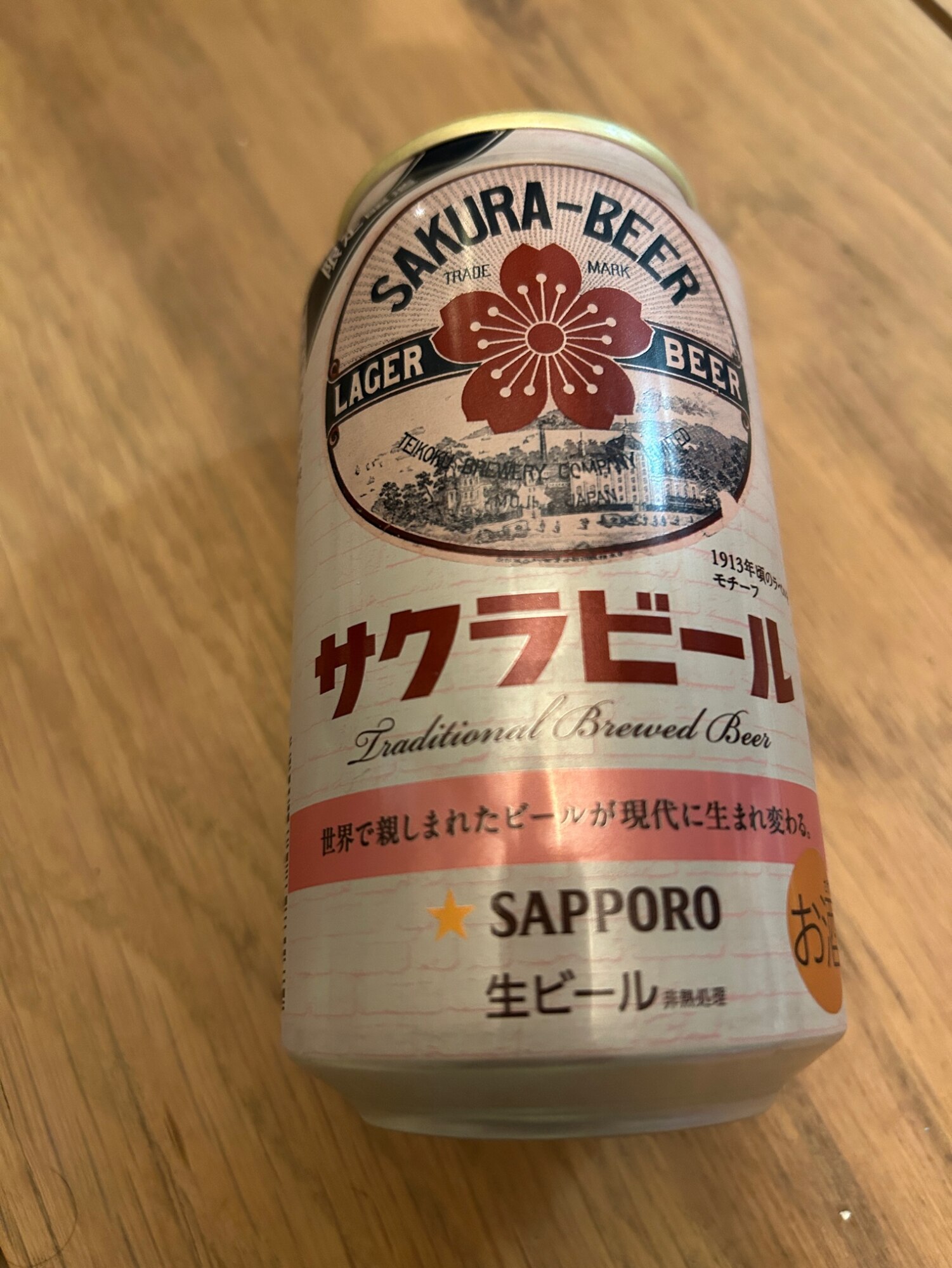 【ビール】【本州のみ 送料無料】サッポロ サクラビール 350ml×1ケース/24本《024》『CSH』桜ビール SAKURA BEER