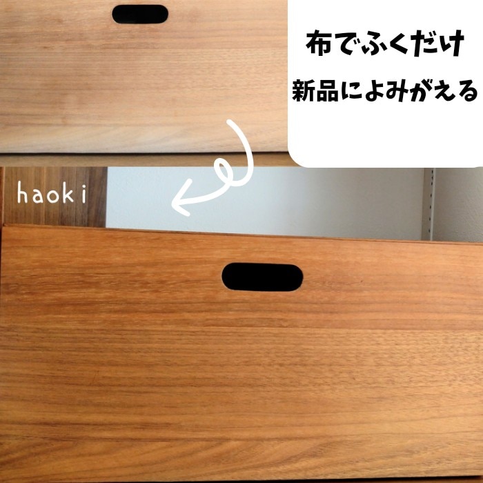 ハワード HOWARD Butcher Block Conditioner BBC002 ブッチャーブロックコンディショナー