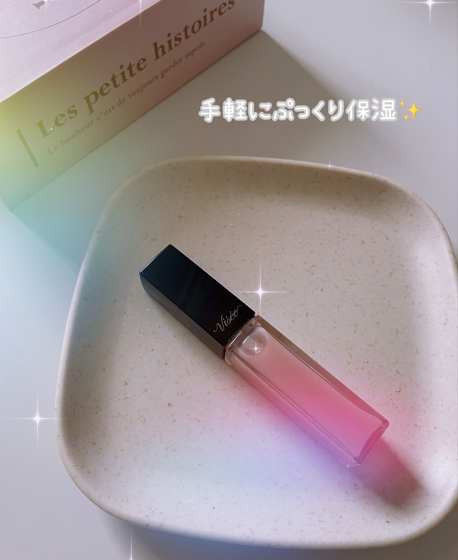 ヴィセ エッセンス リッププランパー SP001(5.5ml)【VISEE(ヴィセ)】[プランパー リップグロス グロス 美容液成分配合]